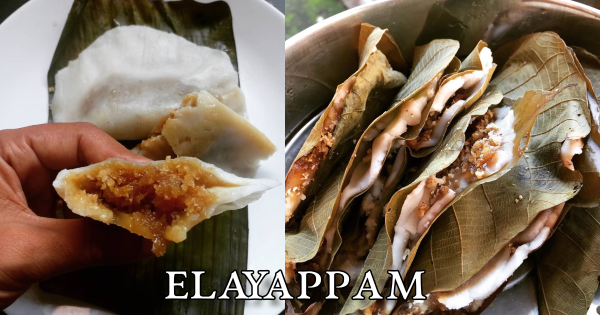 இலையப்பம் - Elayappam Recipe Video in Tamil | Kanyakumari Special ...