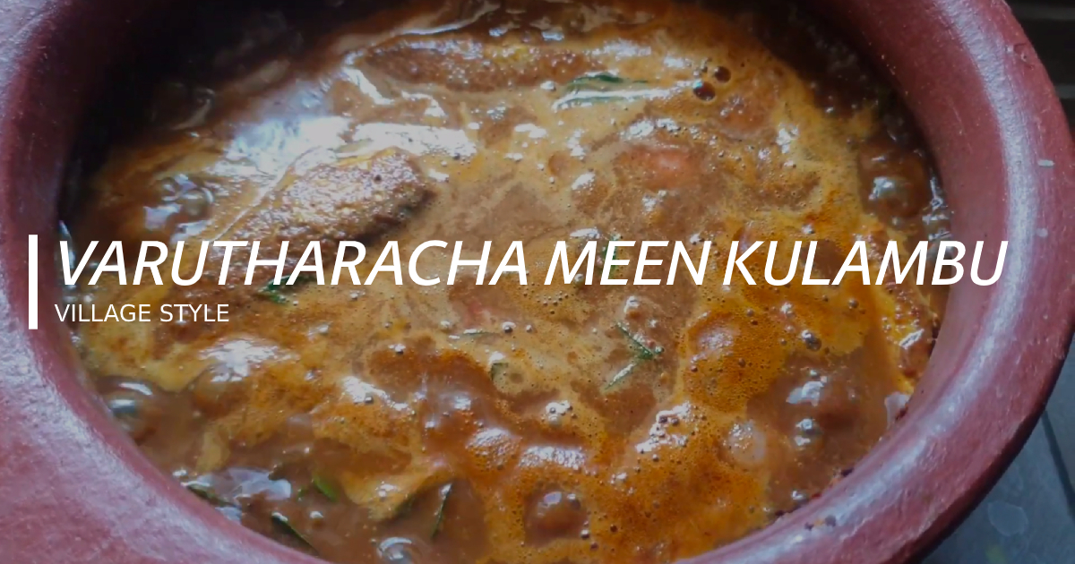 வறுத்தரைச்ச மீன் குழம்பு - Varutharacha Meen Kulambu | Village Style ...