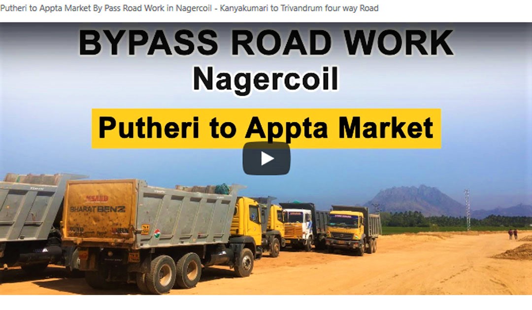 Putheri to Appta Market By Pass Road Work in Nagercoil - Kanyakumari to ...